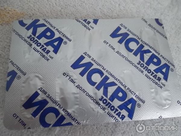 Отзыв о Палочки для защиты комнатных растений "Искра Золотая ...