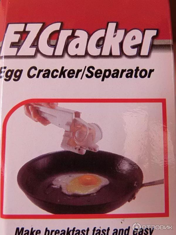 Отзыв о Разбиватель яиц Ezcracker | Удобный аксессуар для кухни