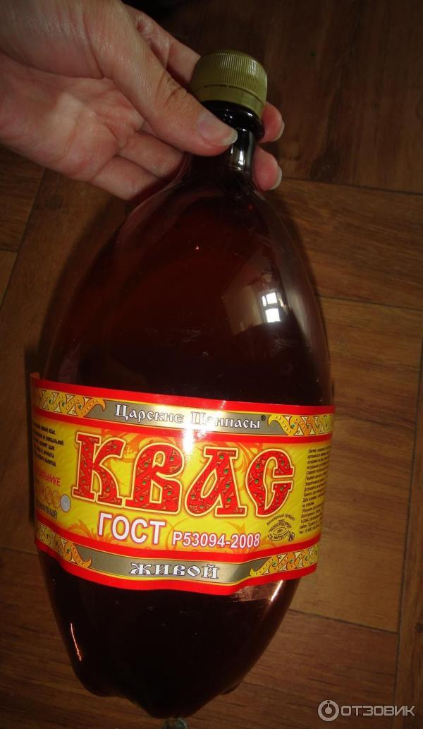Отзыв о Квас живого брожения "Царские припасы" | Живой квас взрывается ...