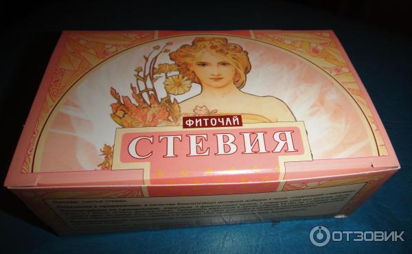 Отзыв о Фиточай Стевия | Стевия - натуральные сладкие витамины в вашей ...
