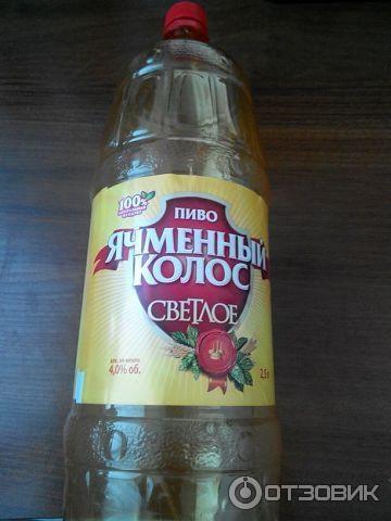 Отзыв о Пиво "Ячменный колос" | Супругу очень нравится